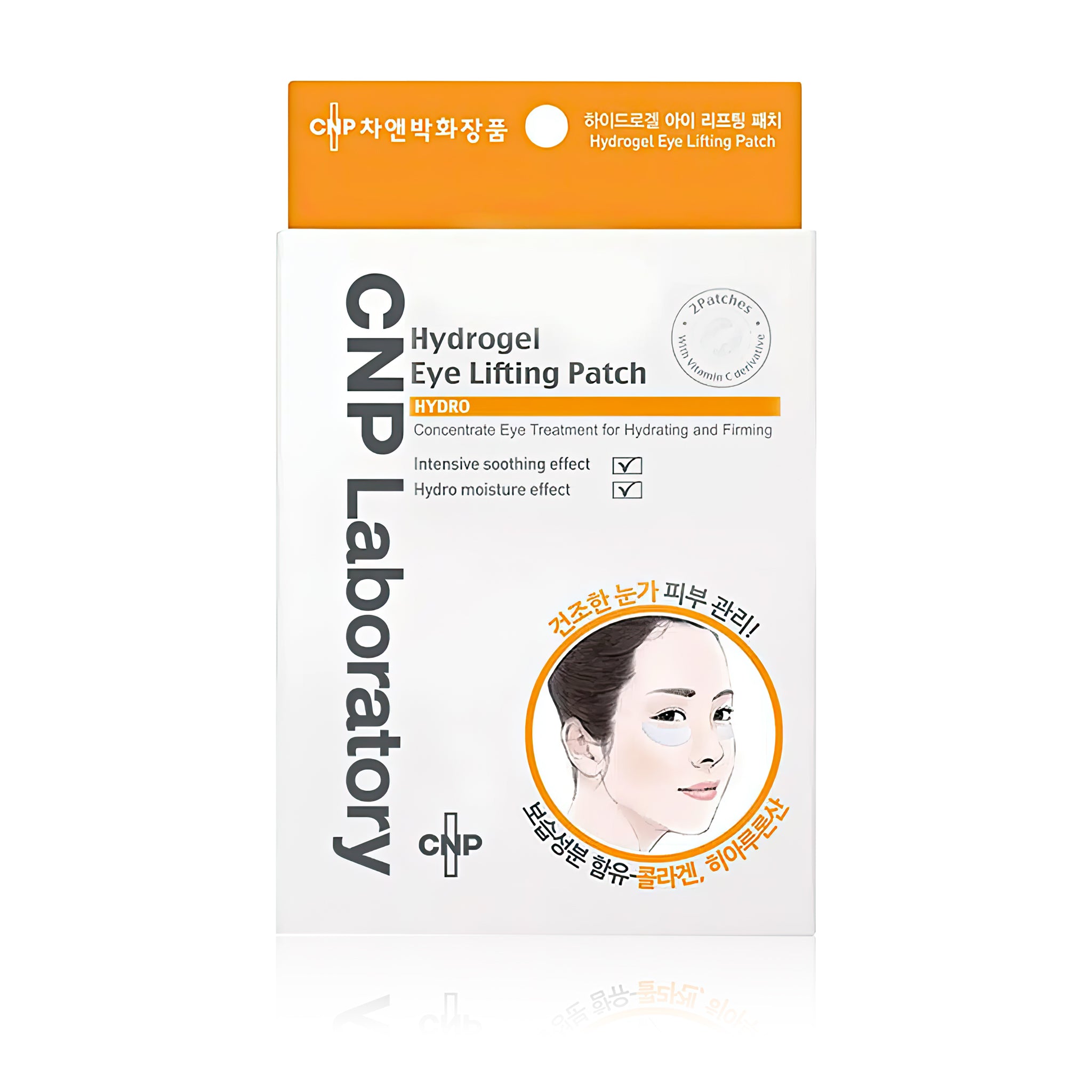 Hydrogel Eye Lifting Patch (4 sets) – Plaza Online